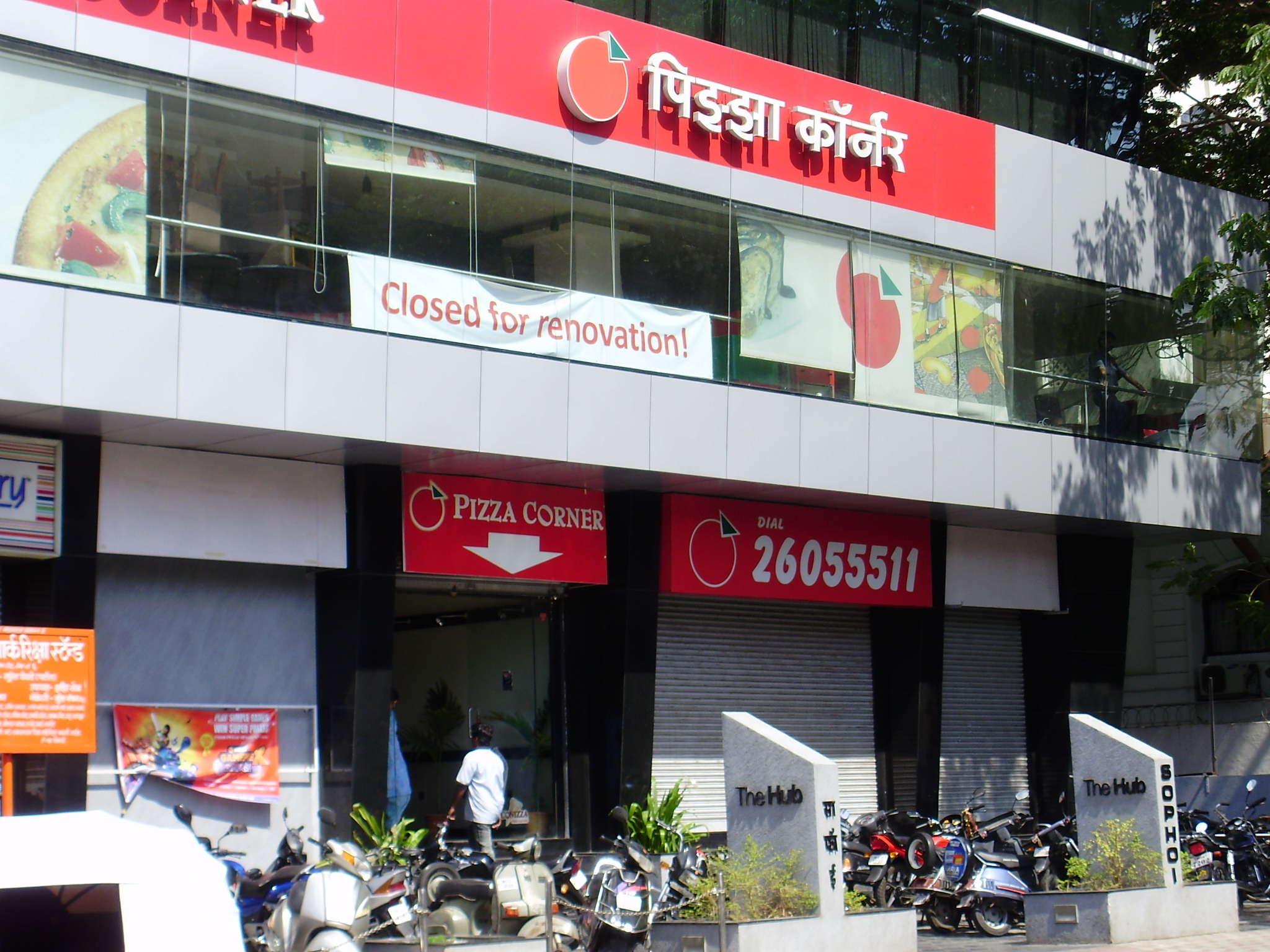 Shaniwar peth - Pune