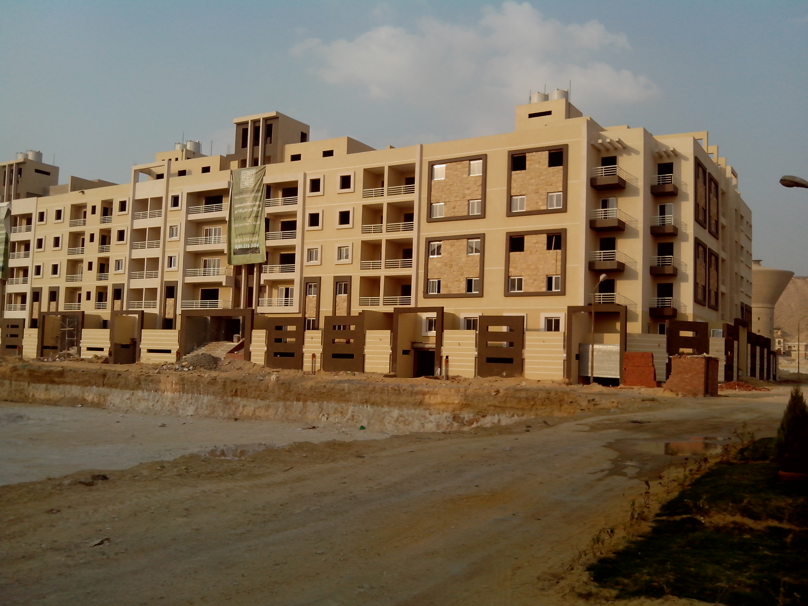Aman Compound - Cairo