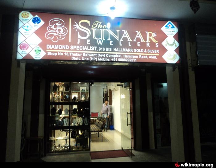 Sunaar Jeweller - Amb
