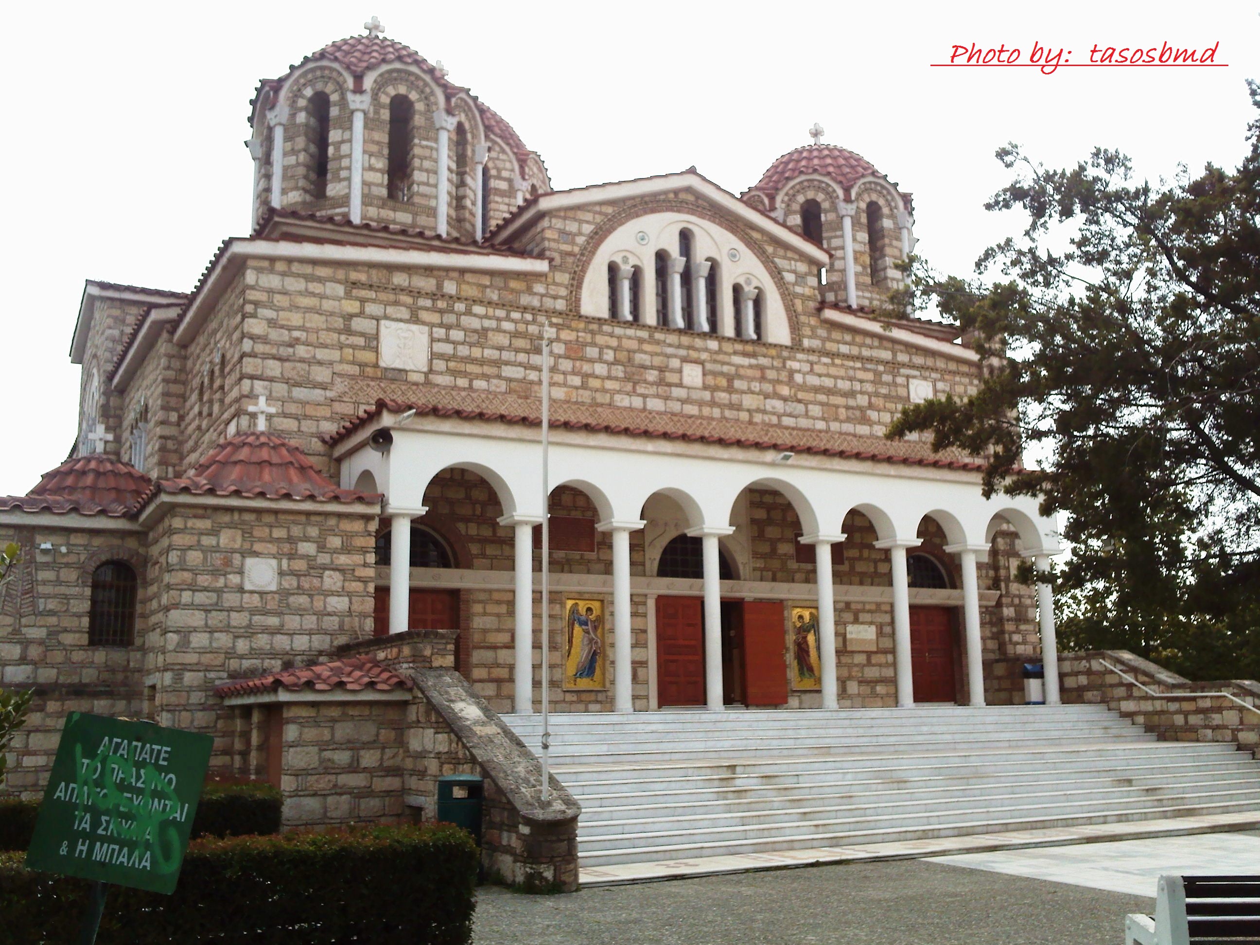 Ι.Ν. Μεταμορφώσεως Σωτήρος - Μεταμόρφωση | καθεδρικός ναός, εκκλησία ...