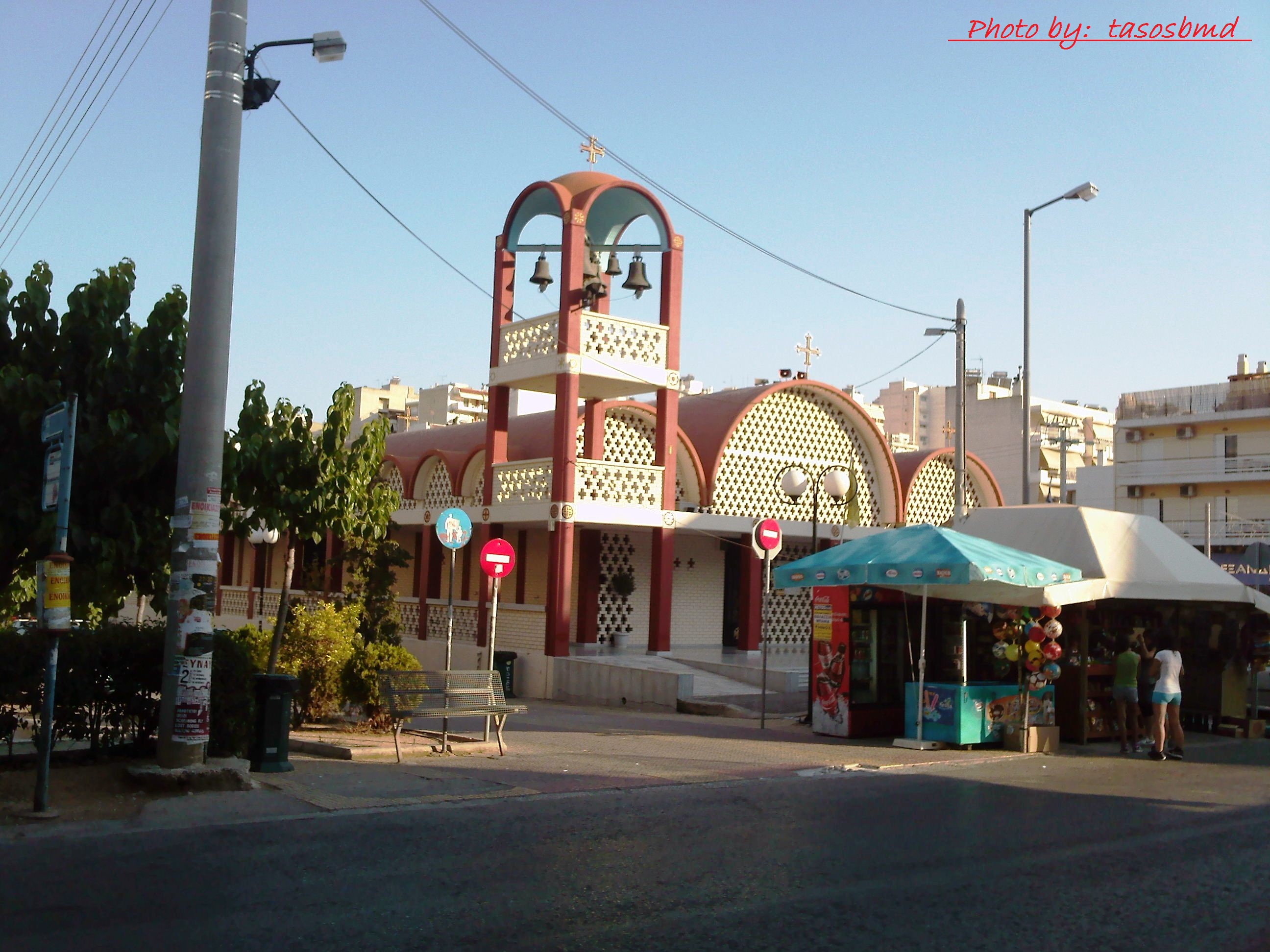 Ι.Ν. Αγίας Τριάδας - Πετρούπολη Αττικής