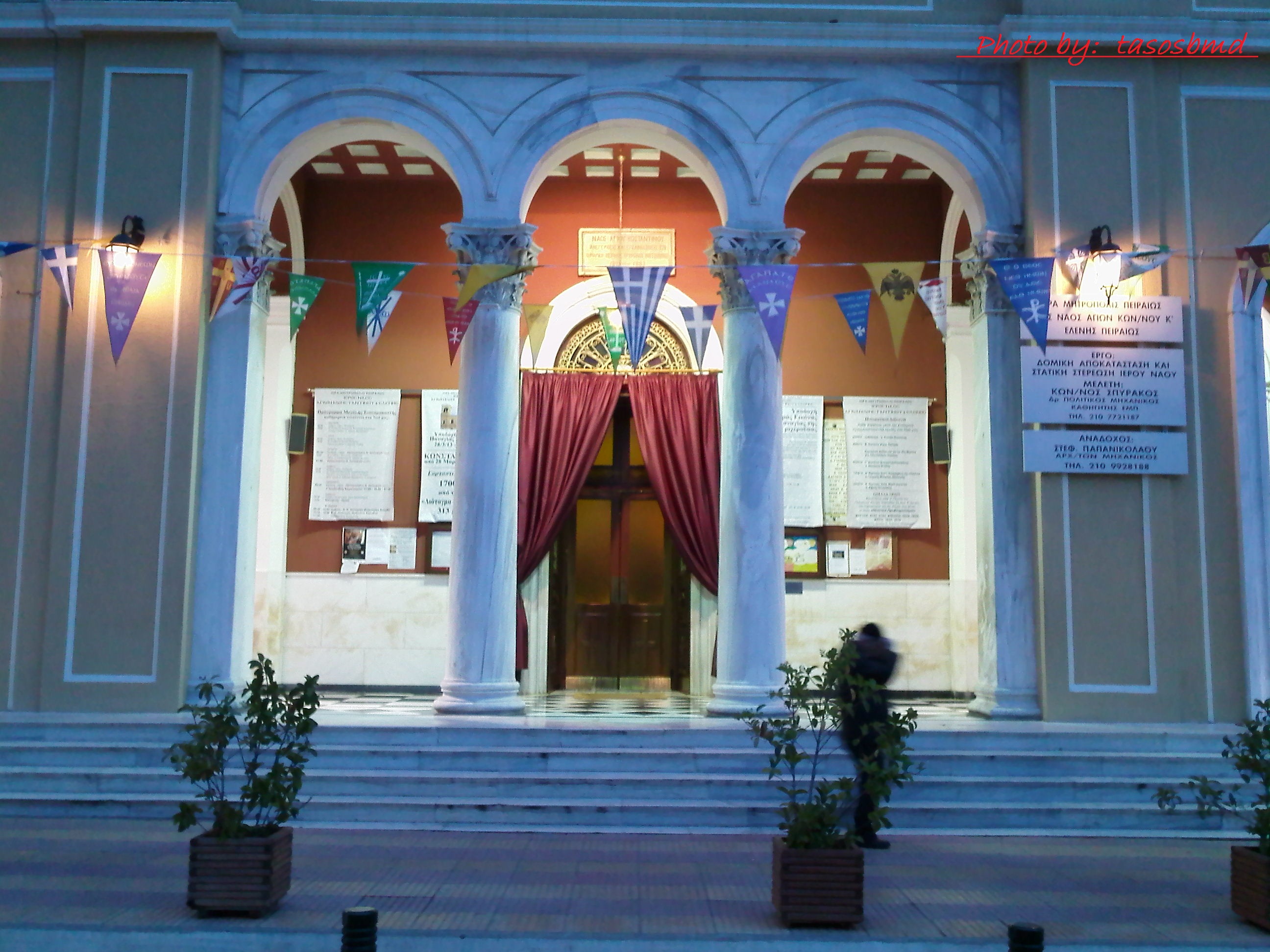 Agios Konstantinos - Piraeus