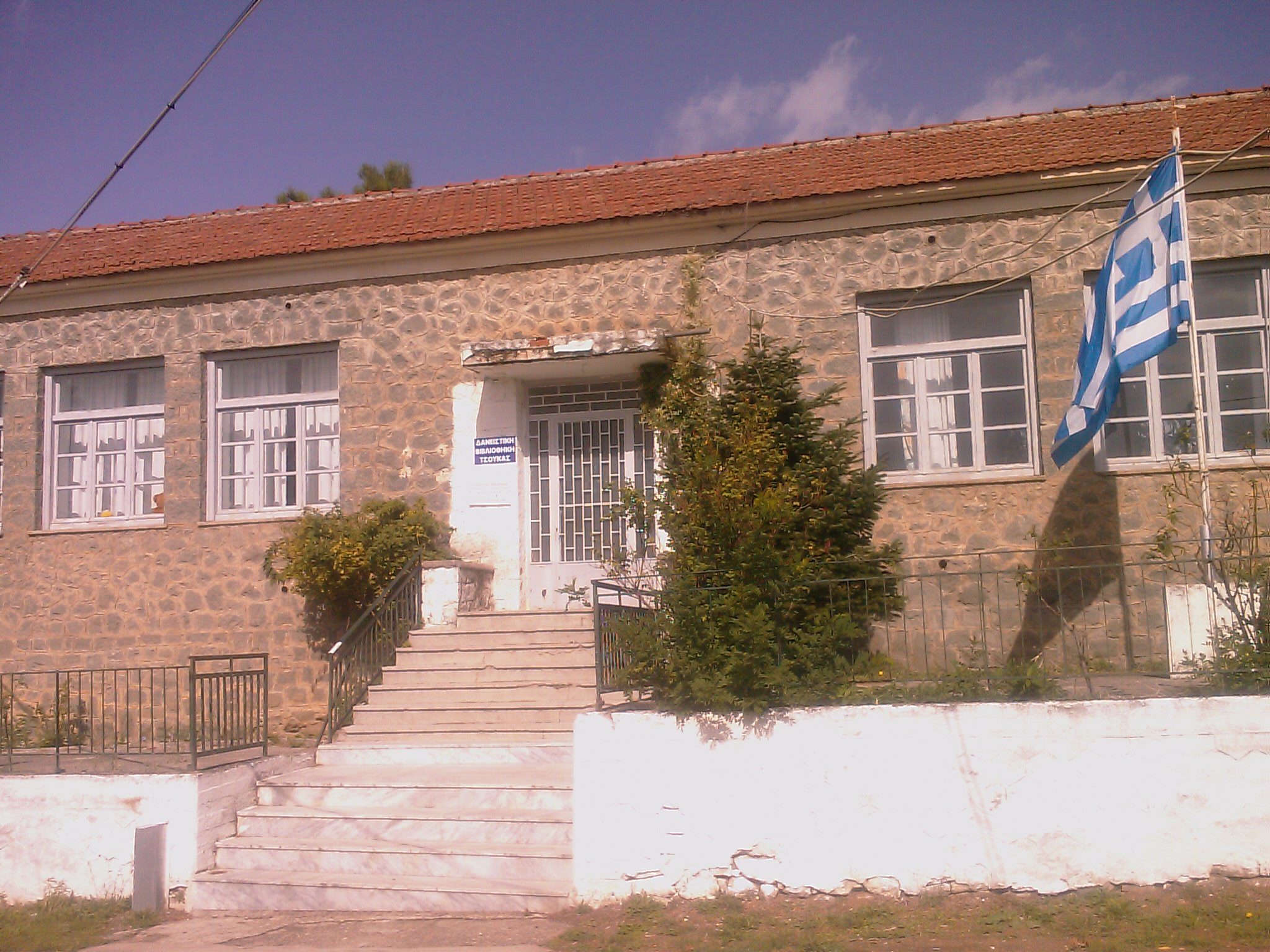 Ecole primaire. - Tsouka