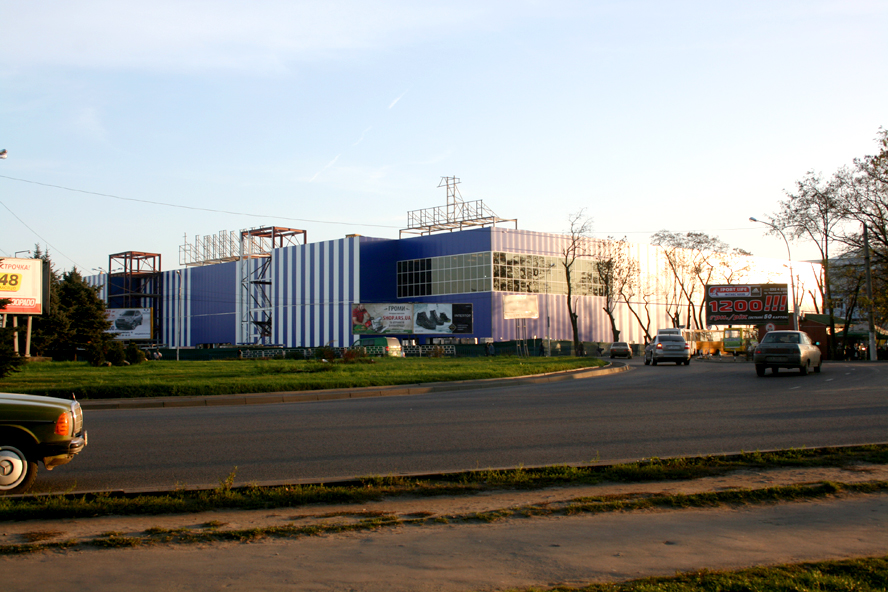 EpiCenter Home Impovement supermarket - Lviv | home improvement ...