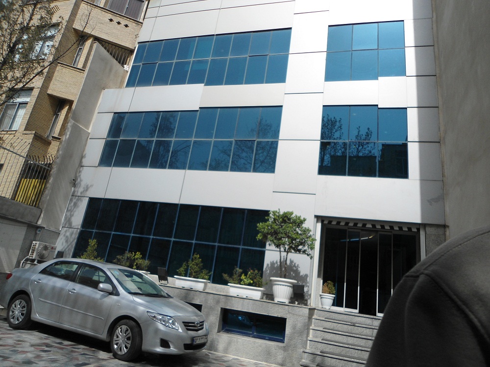 Mofid Brokerage Co. - Central Office - Tehran