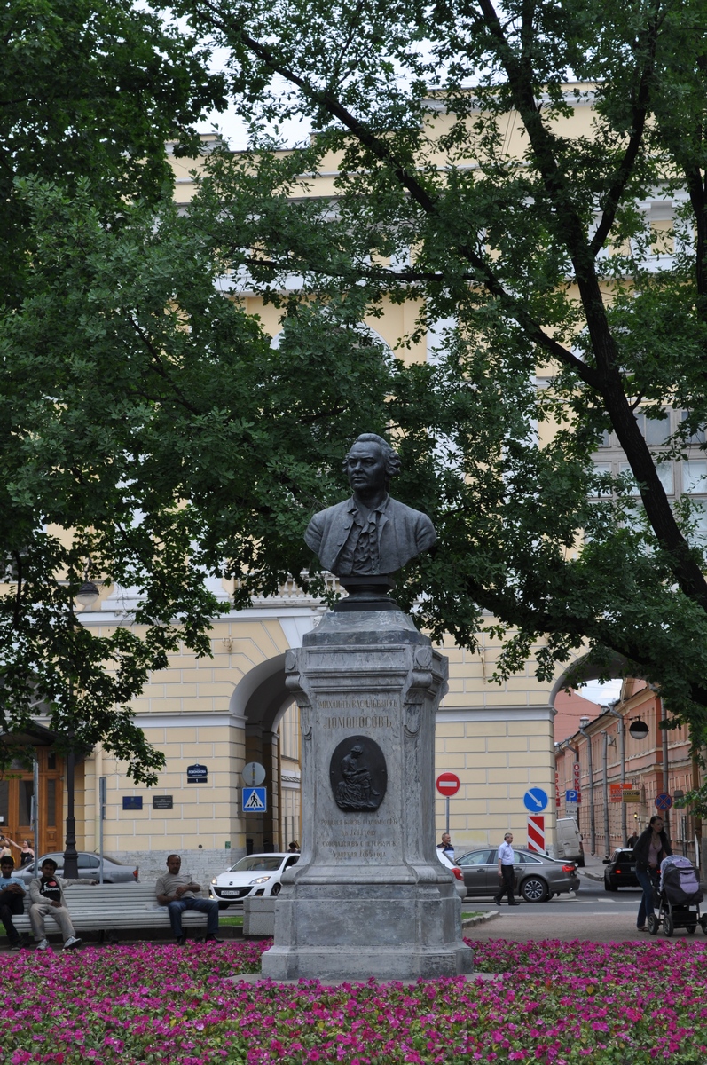 M. V. Lomonosova piemineklis - Sanktpēterburga