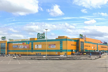 Shopping Mall "RIO" - Yaroslavl