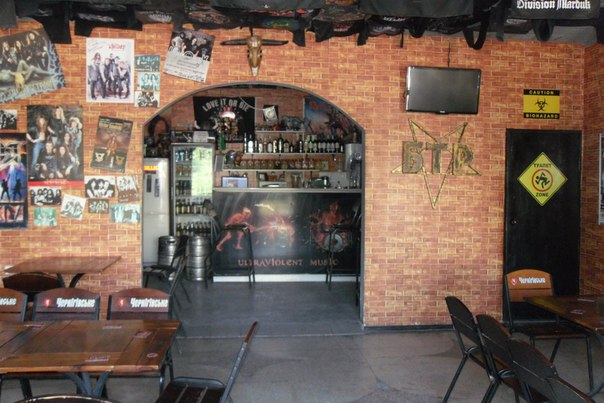 Heavy Metal Bar - Sevastopol