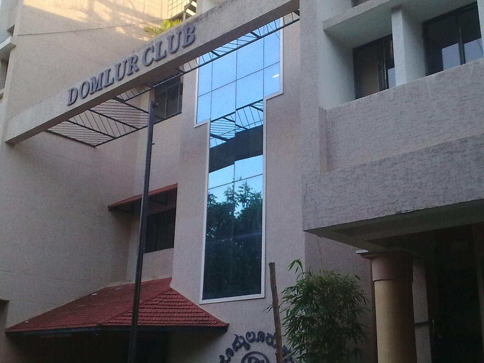Domlur Club - Bengaluru