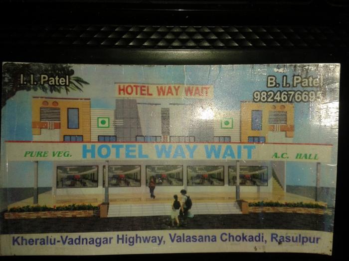 Hotel Way-Wait