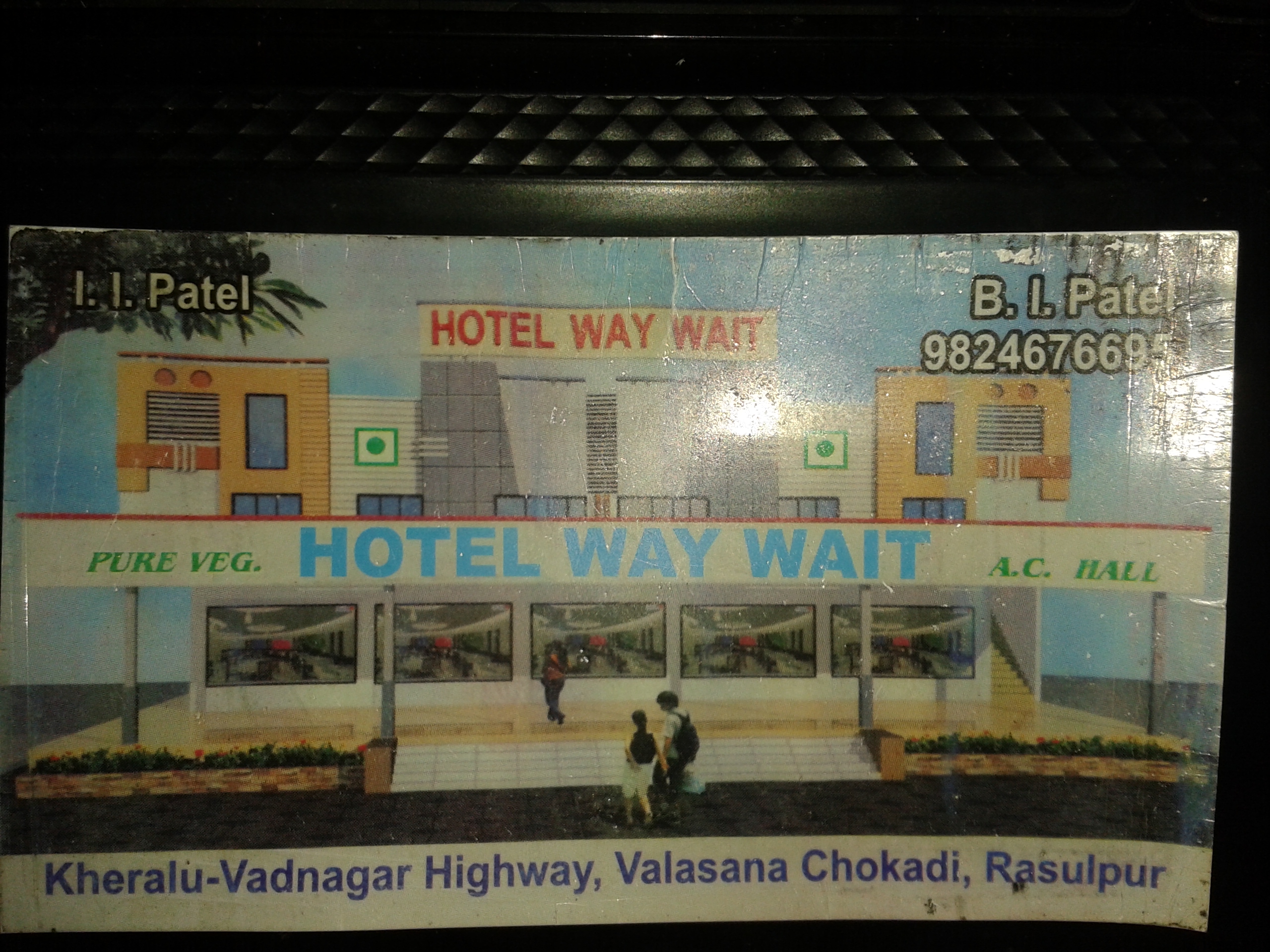 Hotel Way-Wait