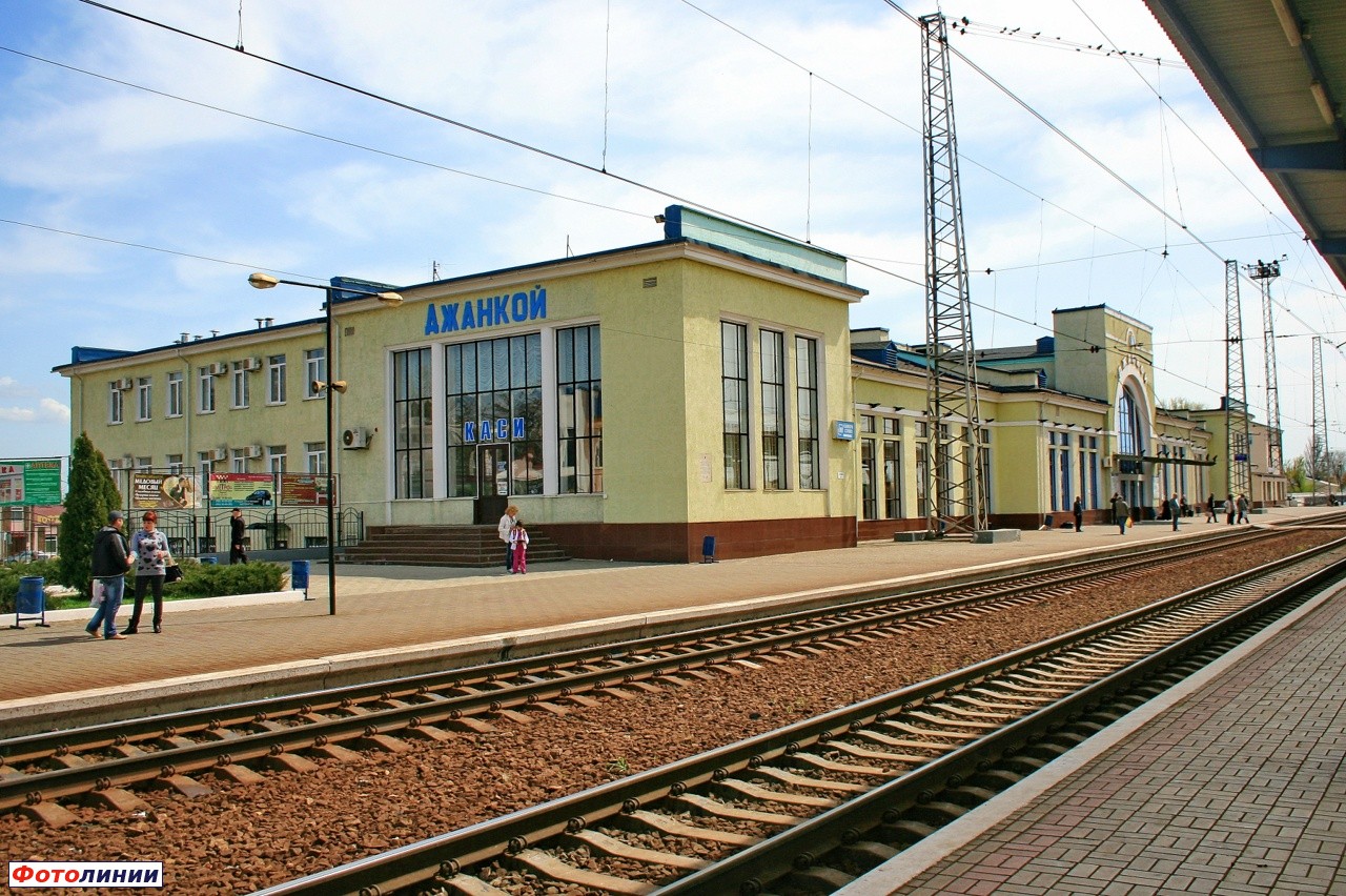 Dzhankoi Railway station - Dzhankoy/Dzankoi