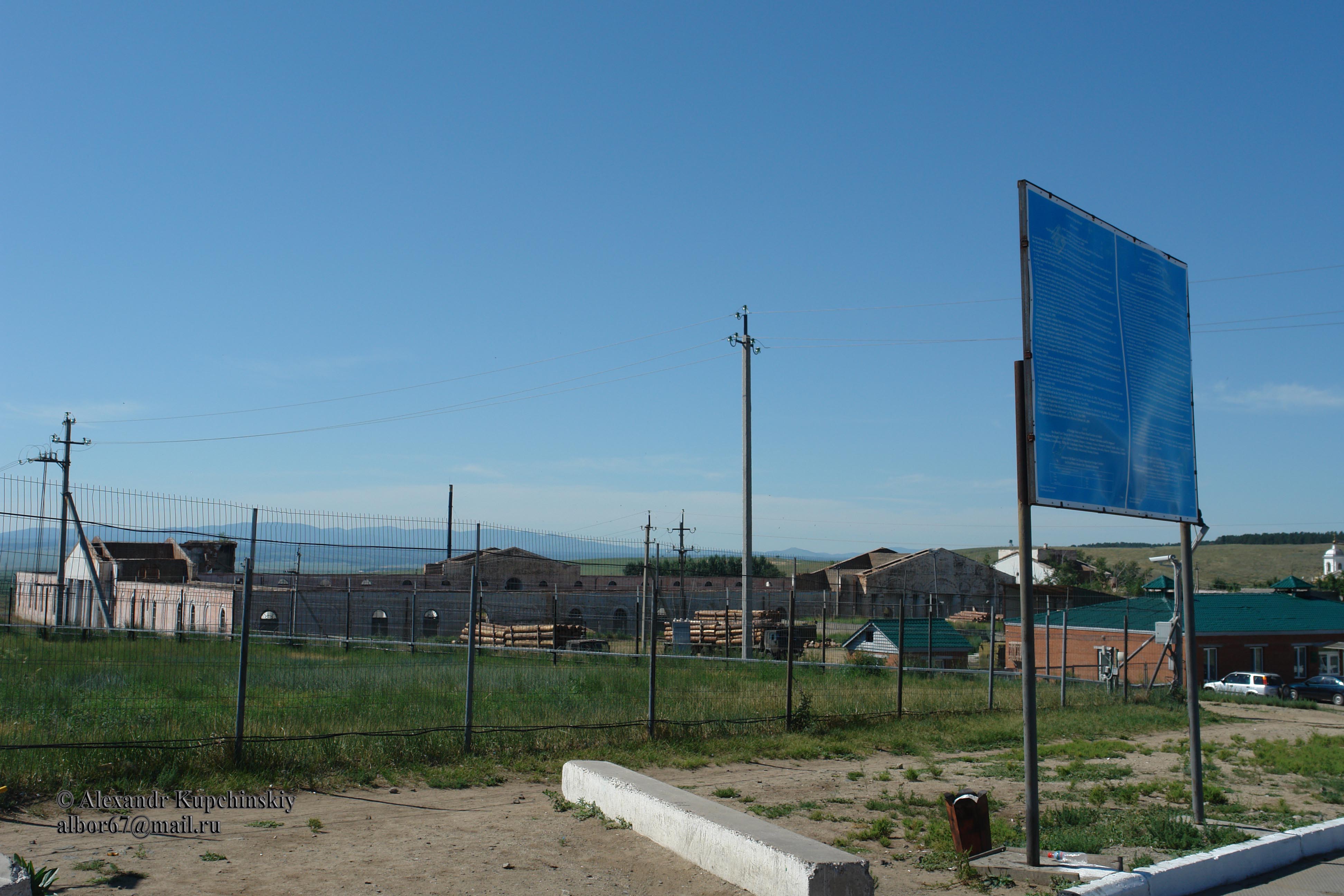 Kyakhta seating yard and tea bourse - Kyakhta