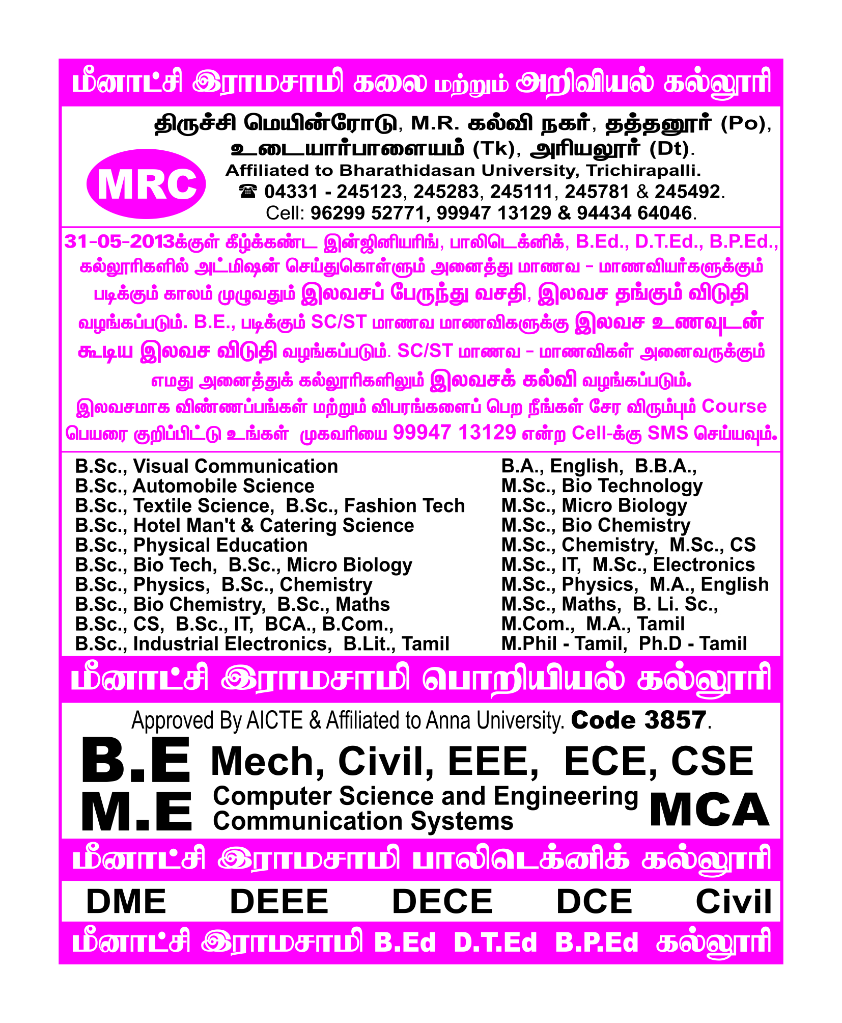 Meenakshi Ramasamy Group of Colleges - MRC