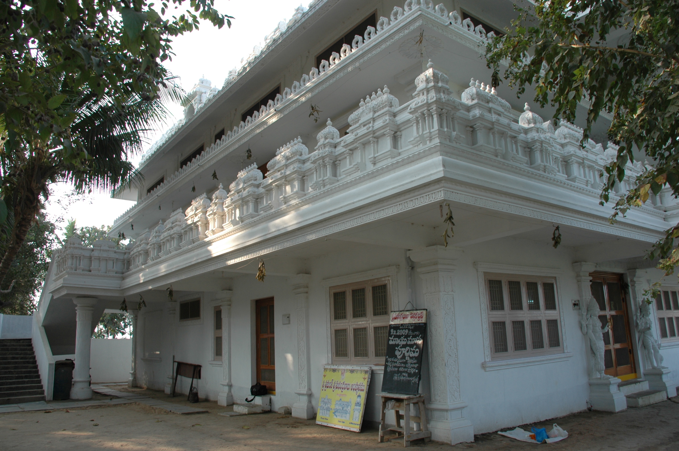Sudhindra Babu Gaari Temple
