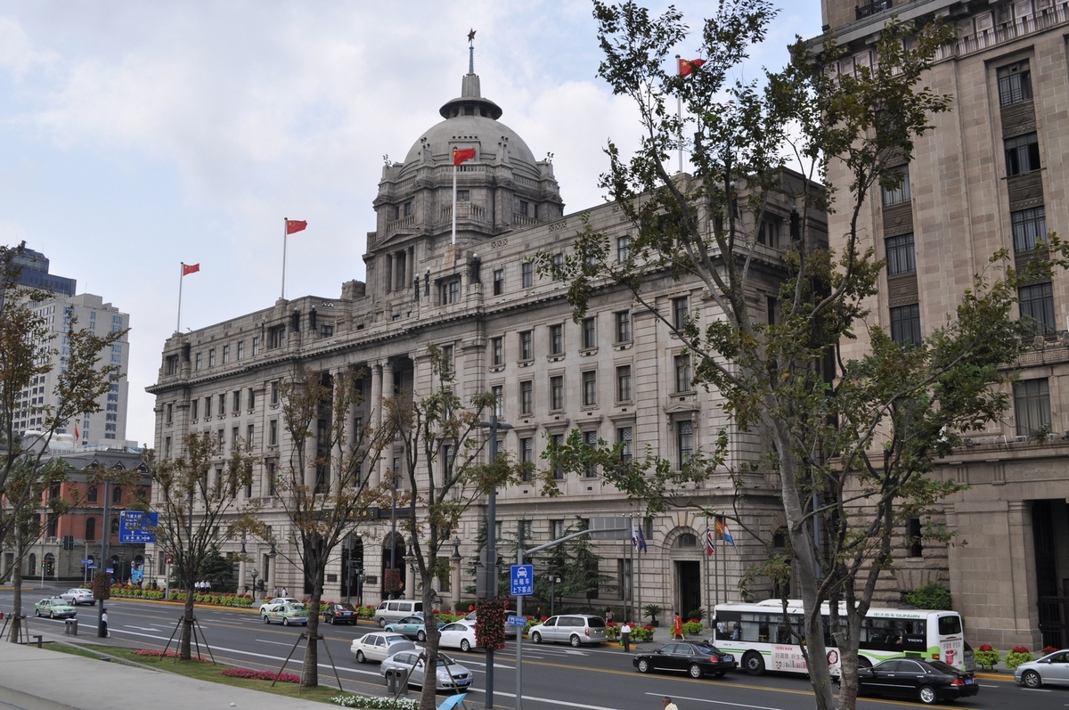 Pudong Development Bank (HSBC Building) - Shanghai | office building ...