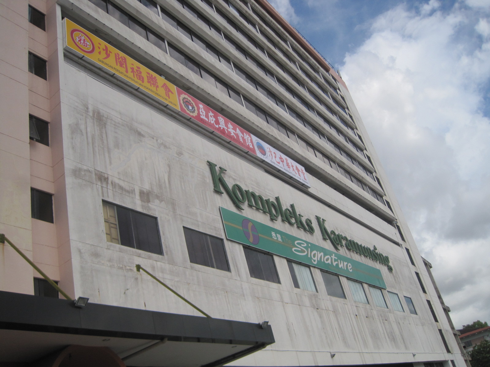 Karamunsing Complex - Kota Kinabalu