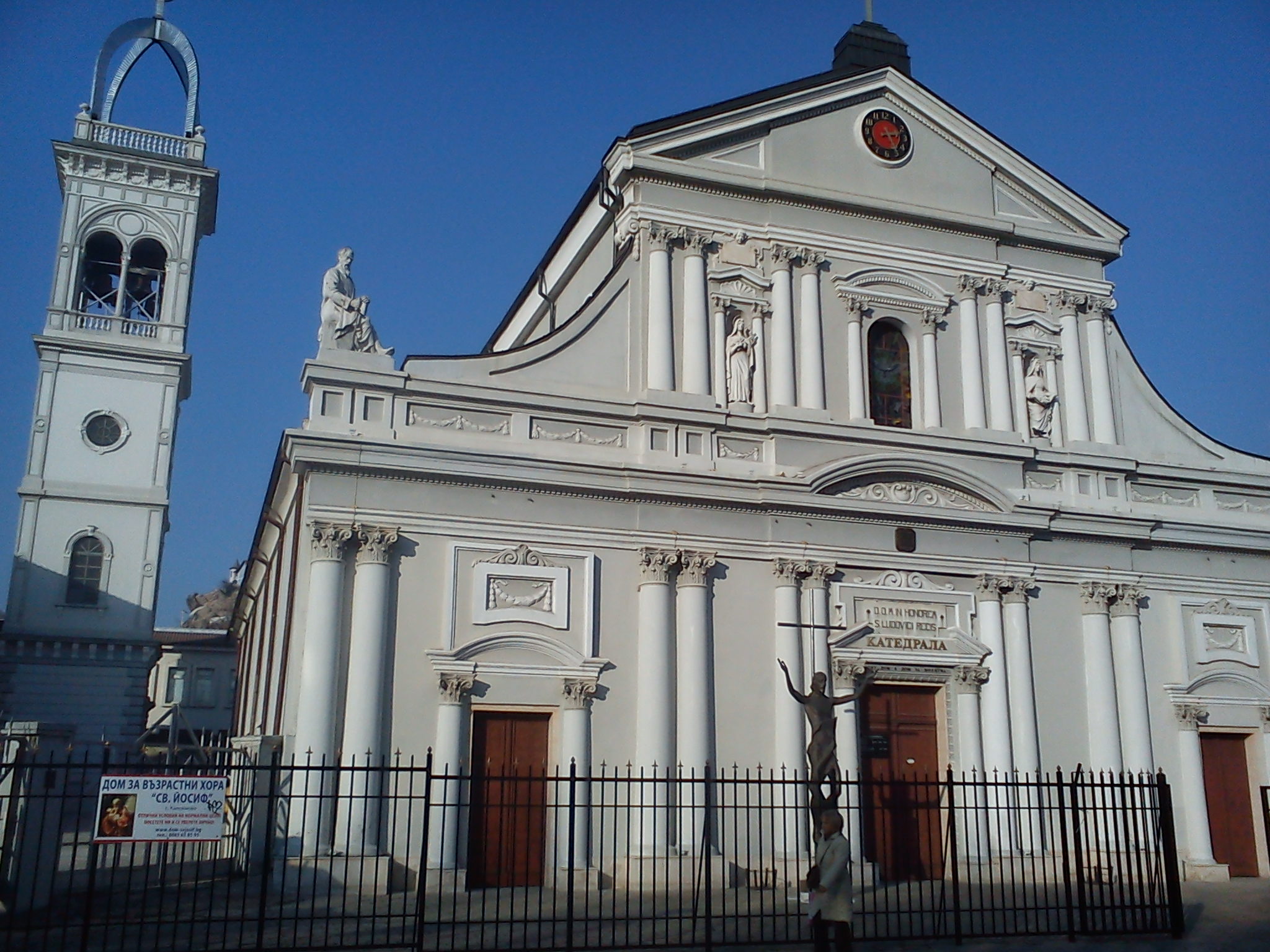Roman Catholic Church St. Ludovic - Plovdiv