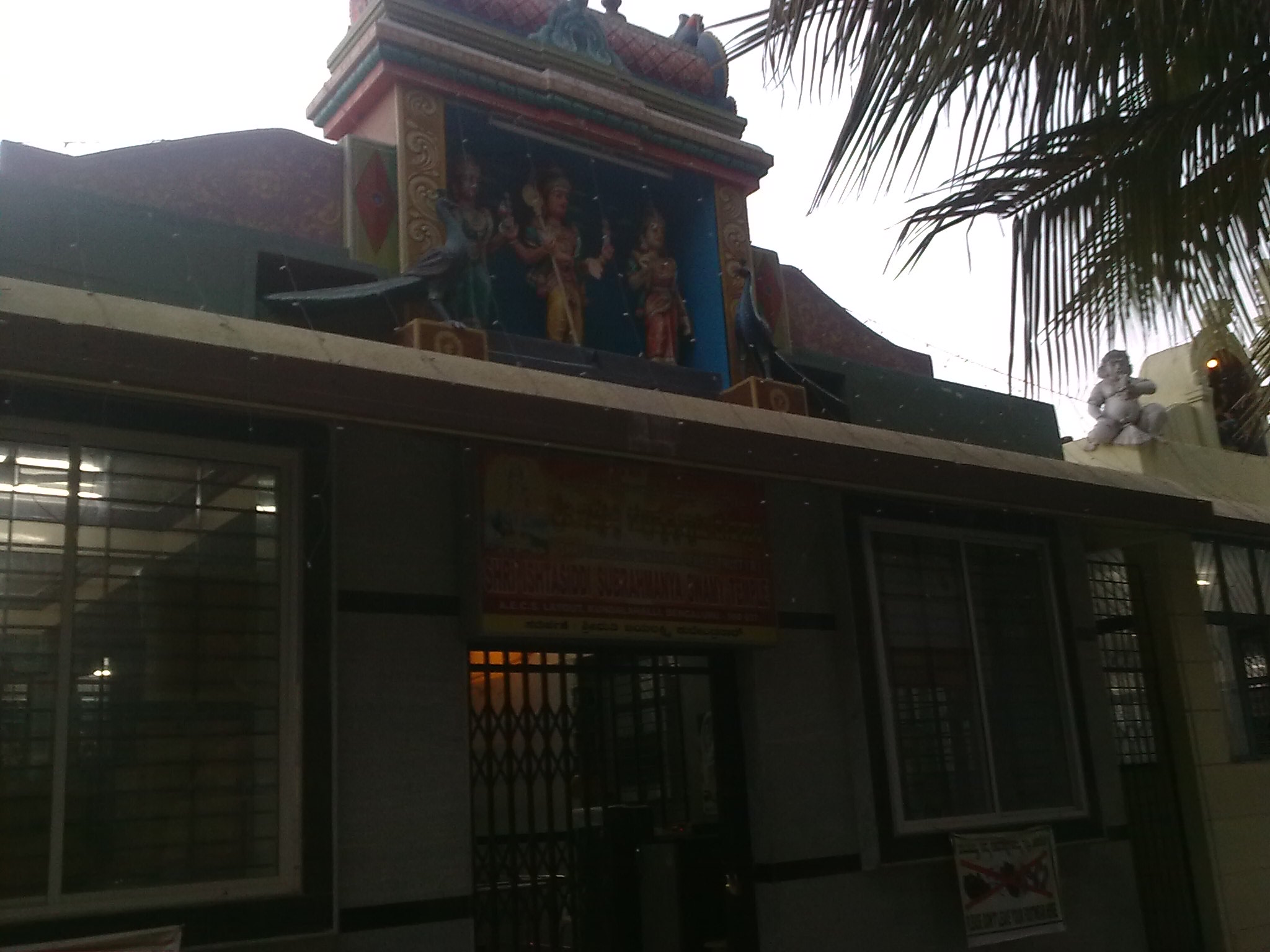 Vinayaka and Subramanya Temple, AECS Layout - बेंगलुरू