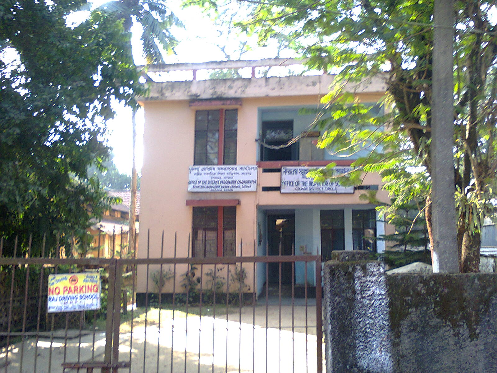 Inspector of Schools - Silchar