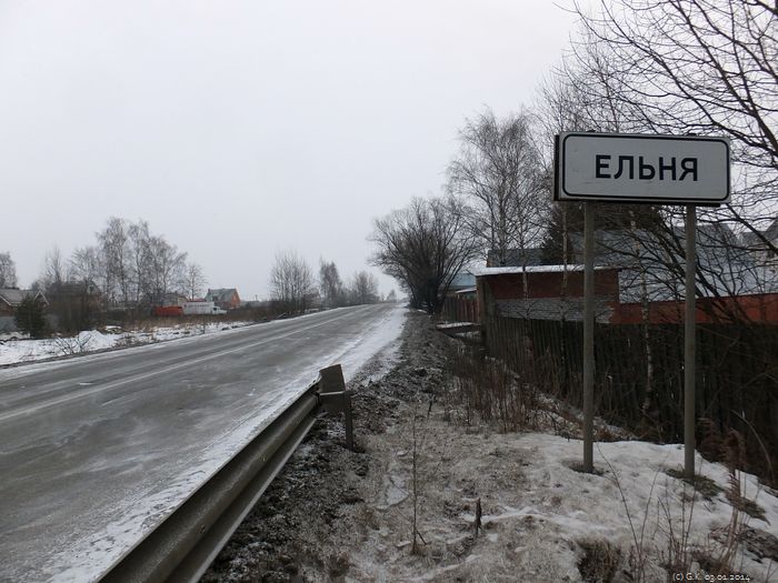 Yelnya