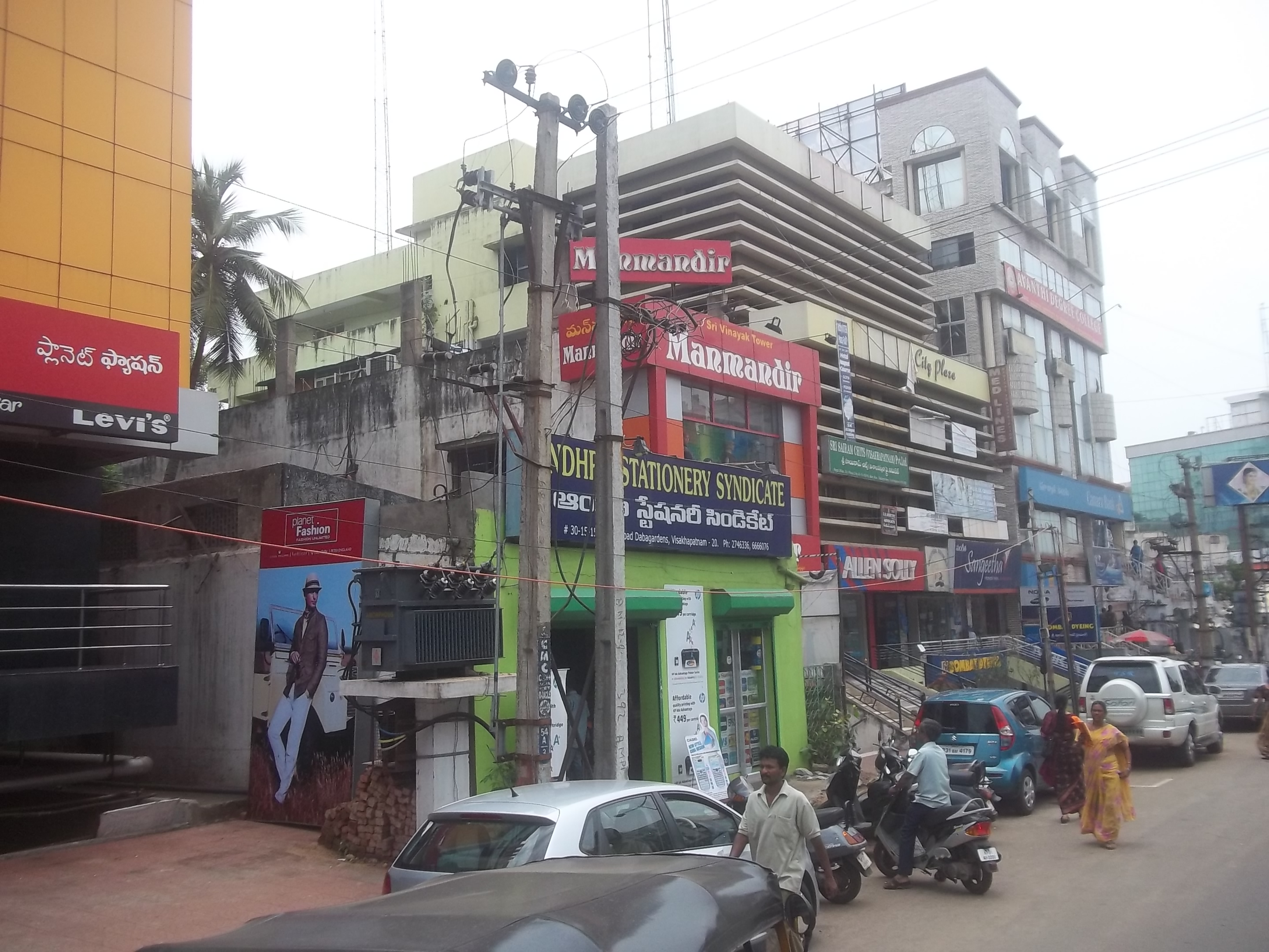 City Plaza - Visakhapatnam | commercial building