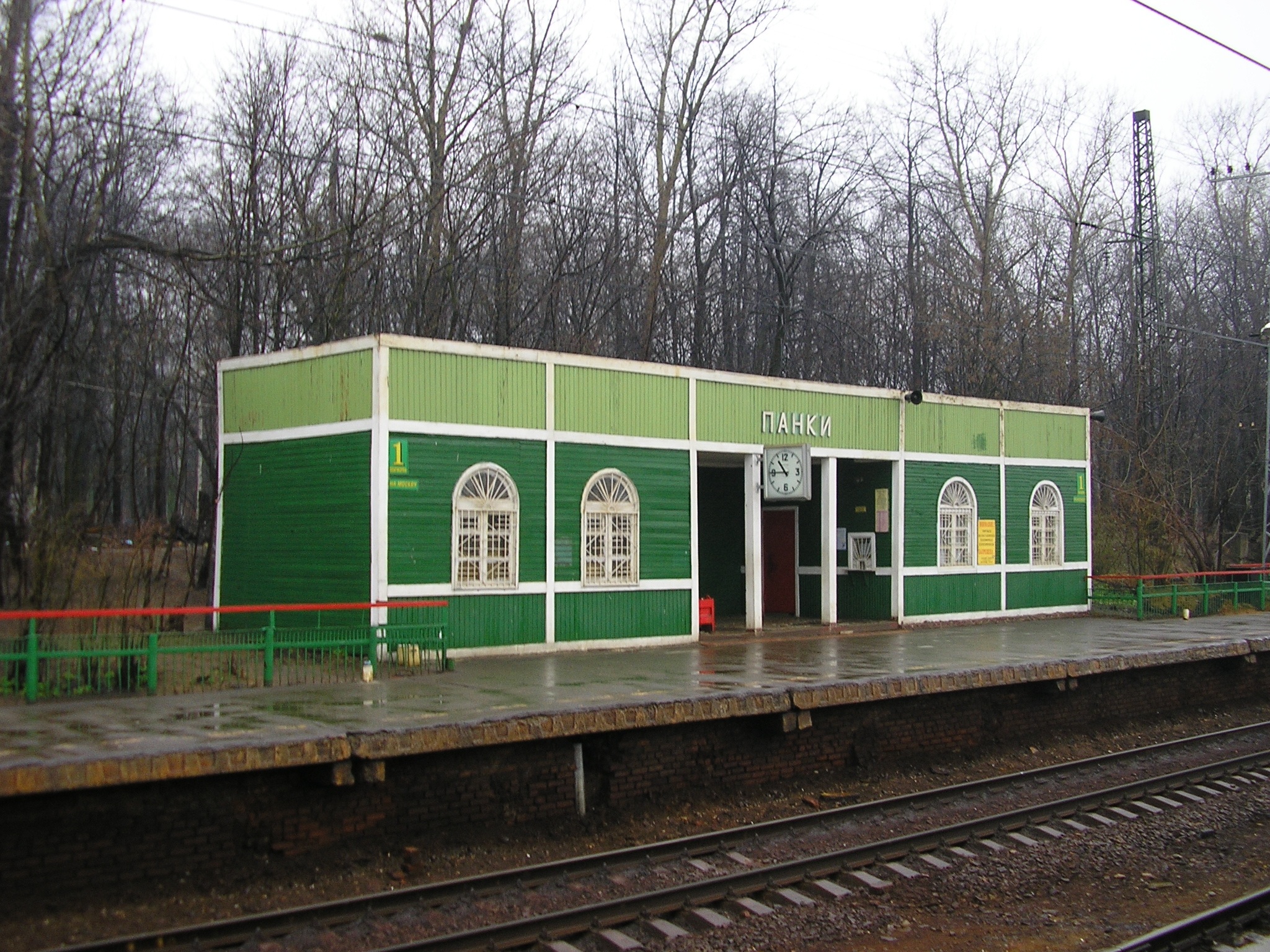Panki railway station - Lyubertsy