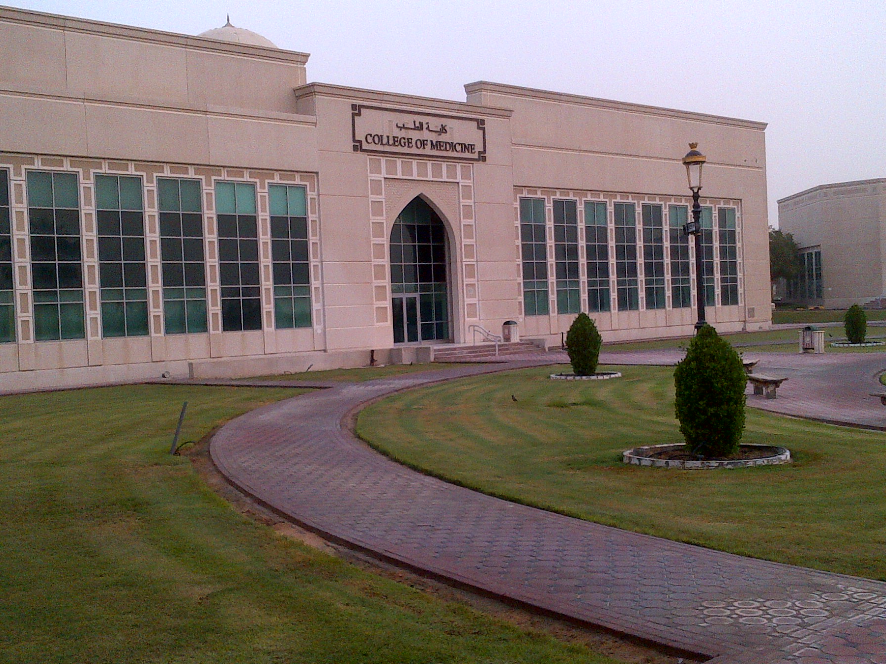 UOS College of Medicine - Sharjah