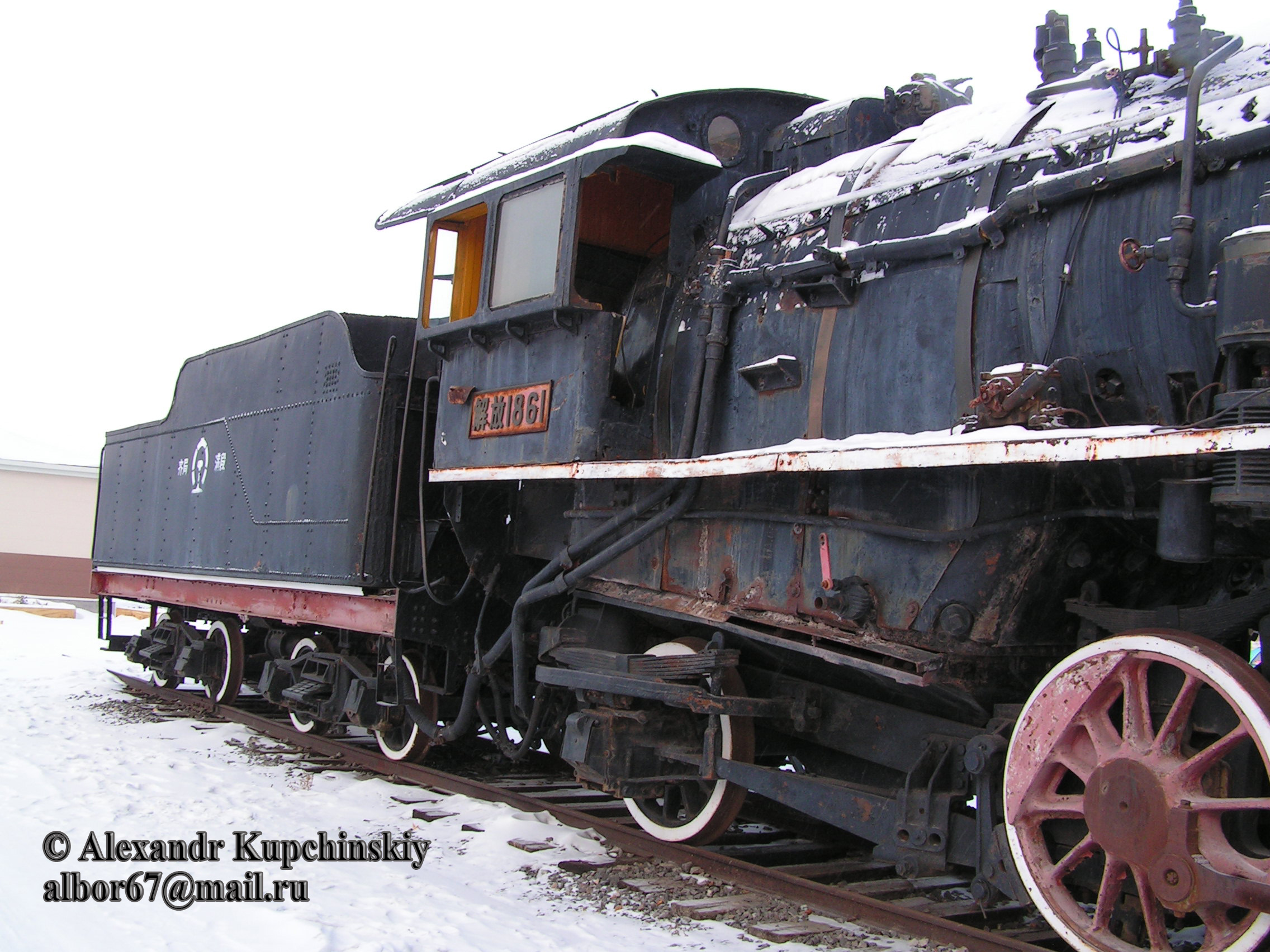 Steam locomotive JF-1861 - Manzhouli | interesting place