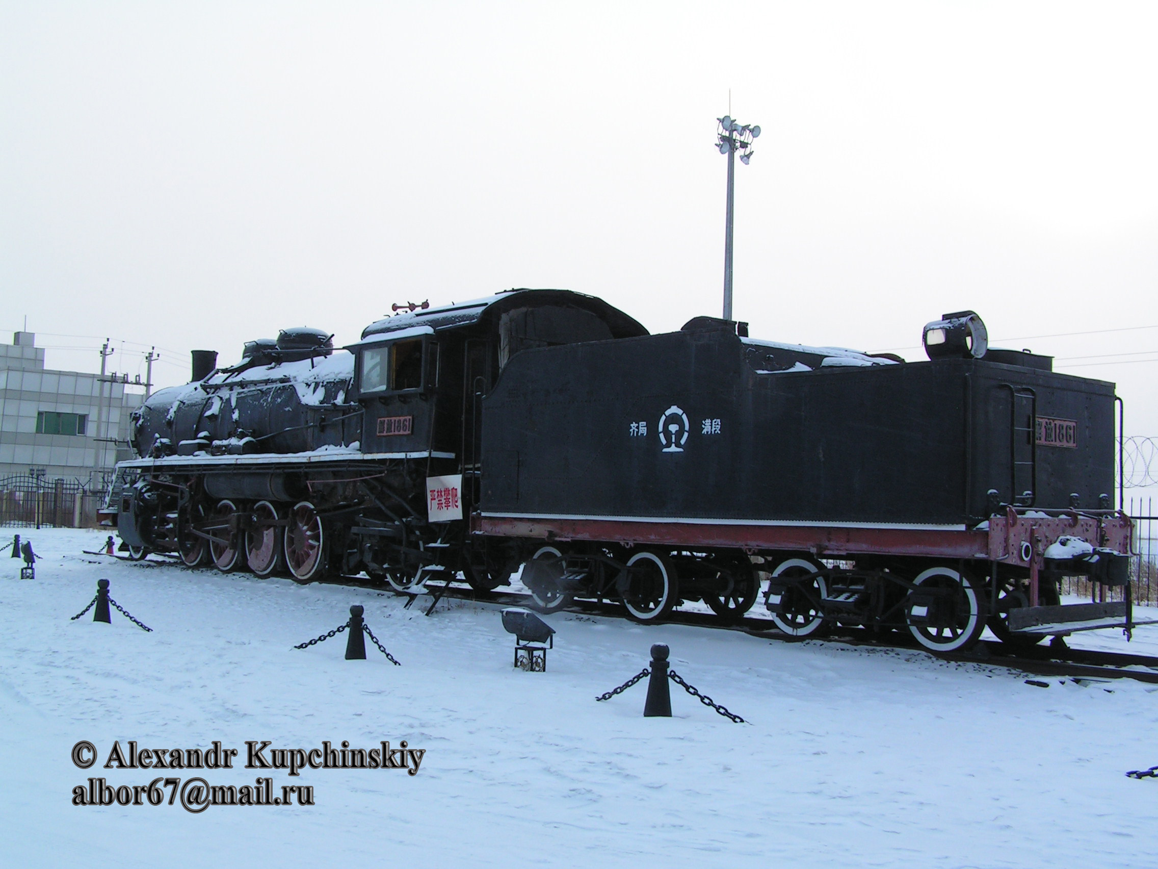 Steam locomotive JF-1861 - Manzhouli | interesting place