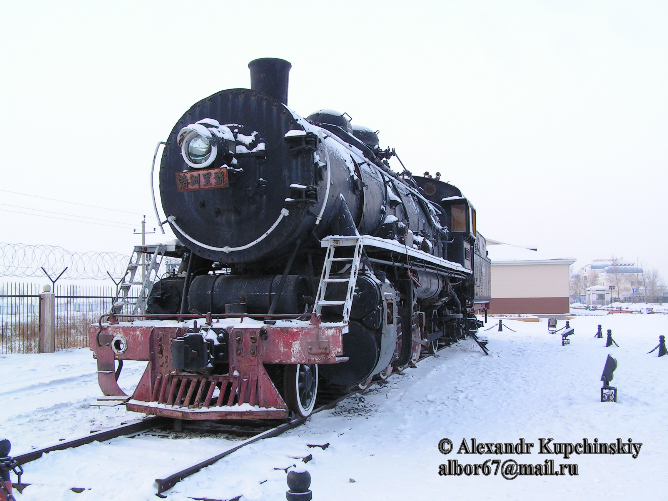Steam locomotive JF-1861 - Manzhouli | interesting place