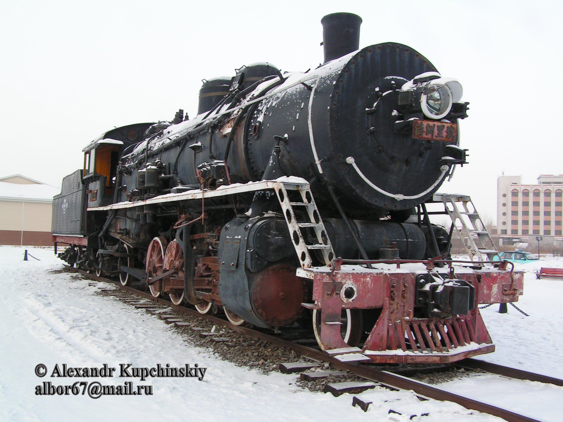 Steam locomotive JF-1861 - Manzhouli | interesting place