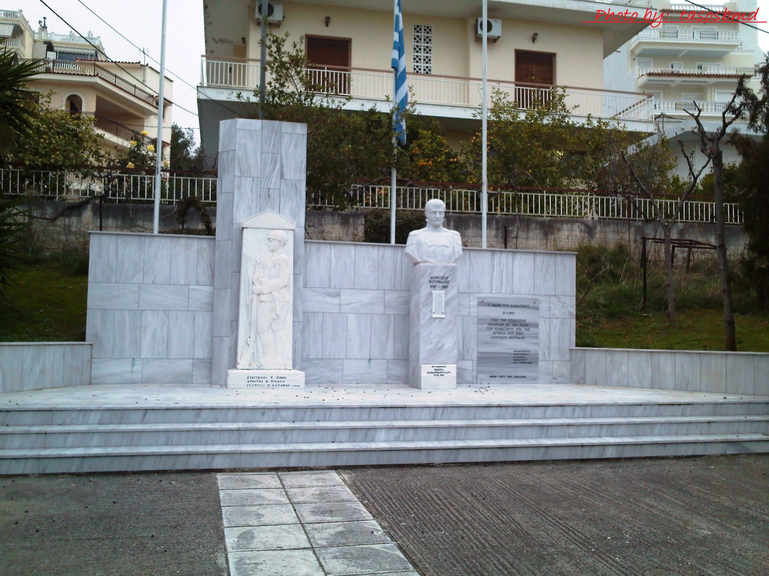 Πλ. Ηρώων (Καματερού)