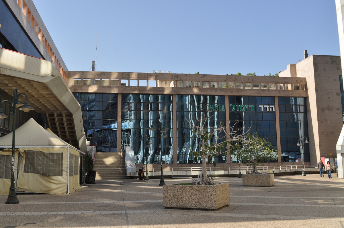 Israel Diamonds Center - Ramat Gan