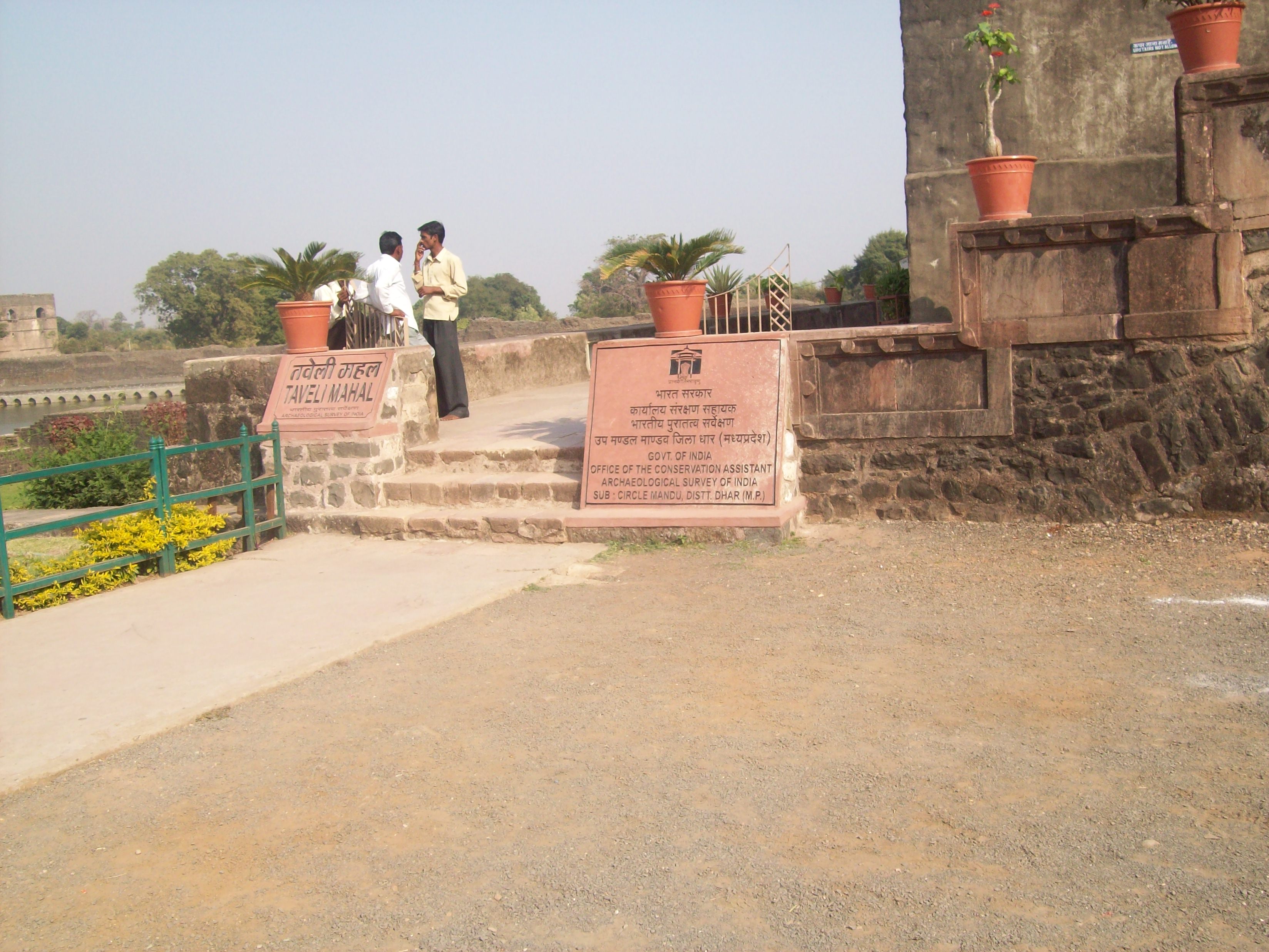 Mandu Fort