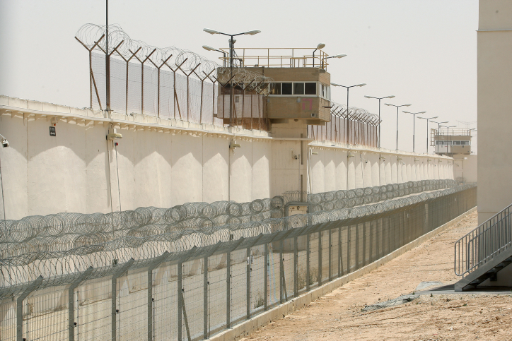 Beer-Sheva Prison - Beersheba