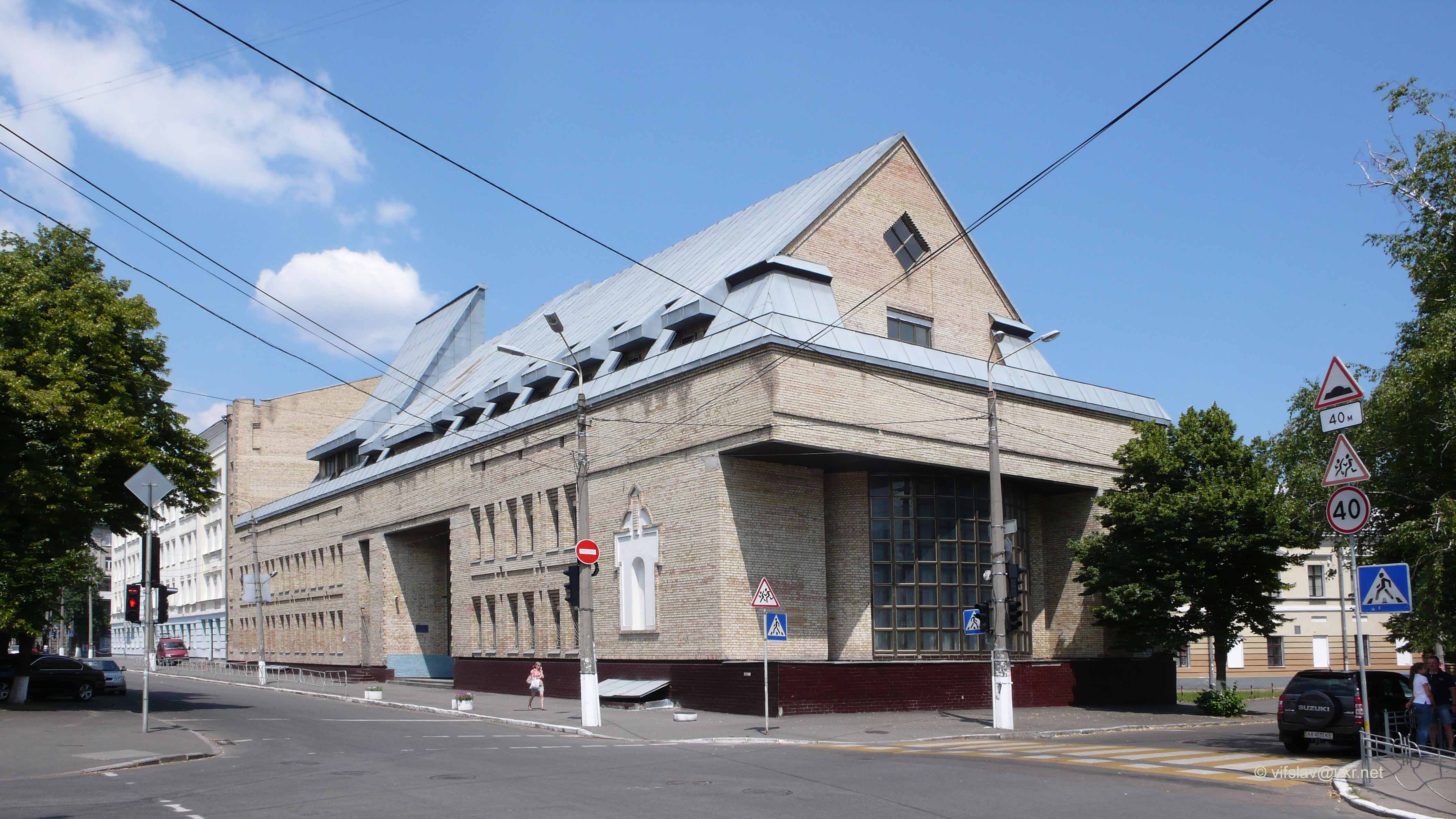 School № 124 New Building - Kyiv