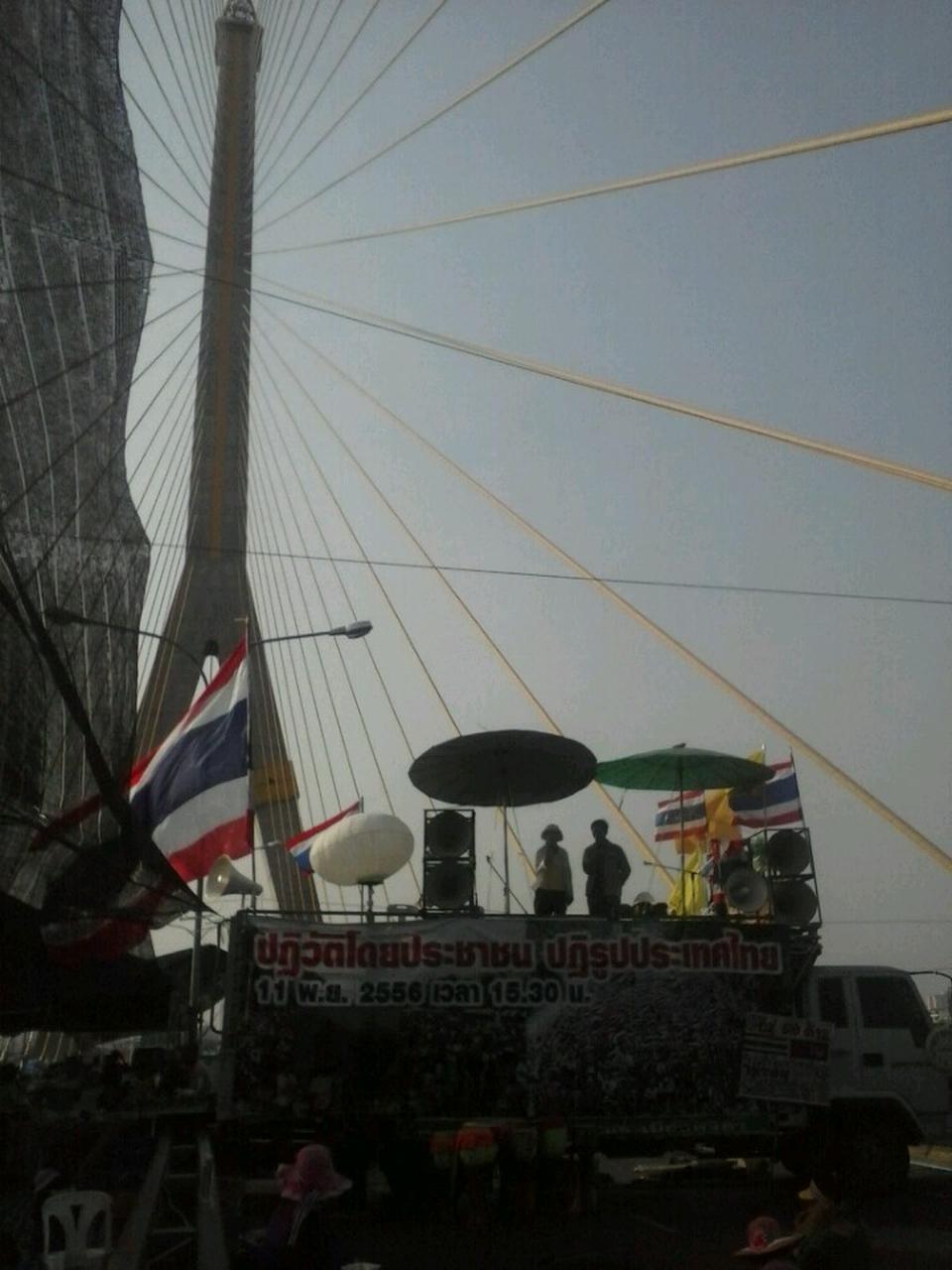 Rama VIII Bridge