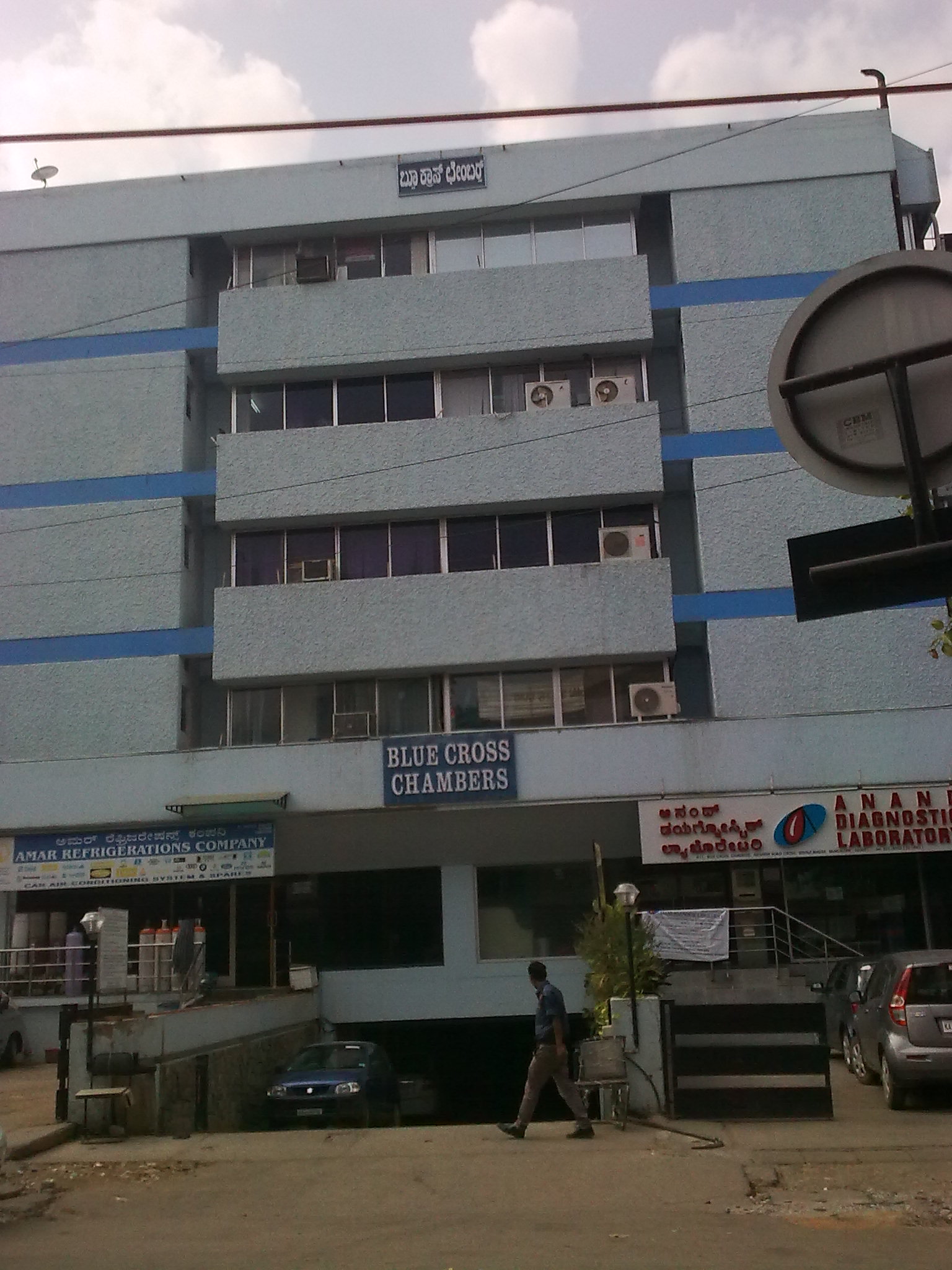 Blue Cross Chambers - Bengaluru
