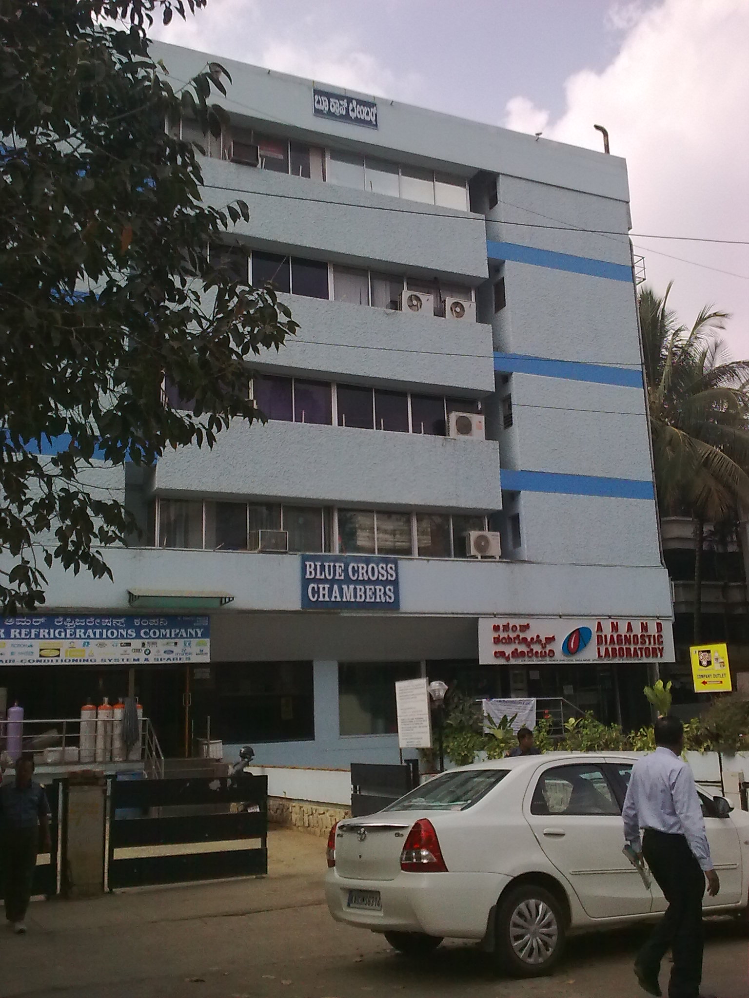 Blue Cross Chambers - Bengaluru