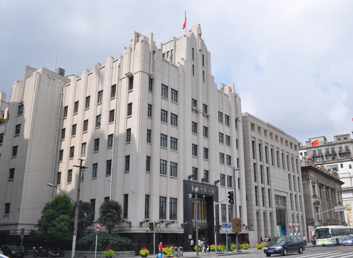China Bank of Communications Building - Shanghai
