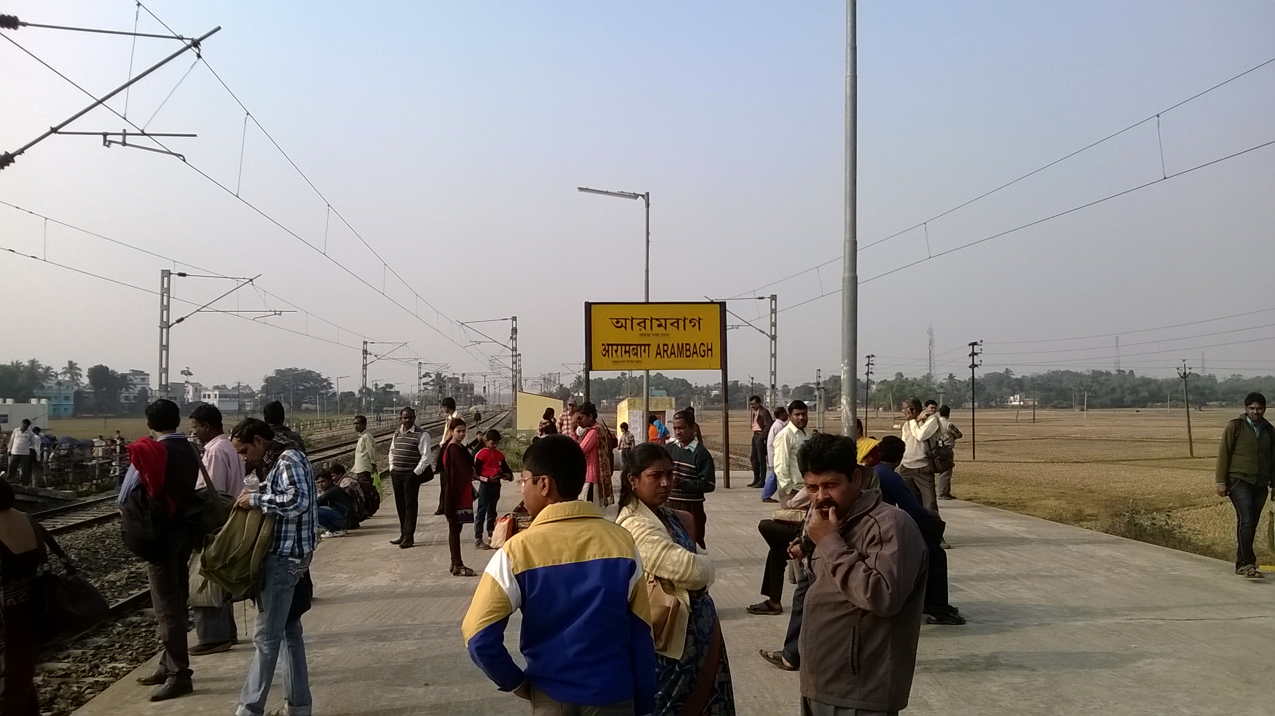 Arambagh Railway Station - Arambag