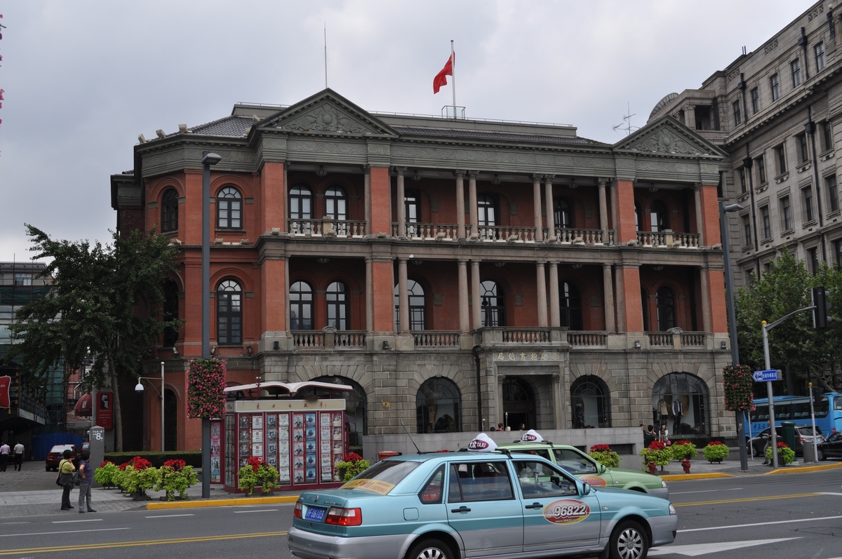 China Merchants Bank Building - Shanghai