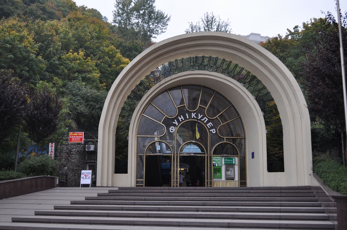 Kyiv funicular lower station - Kyiv