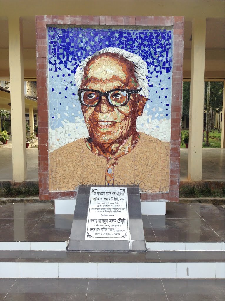 Bangladesh Academy for Rural Development (BARD)