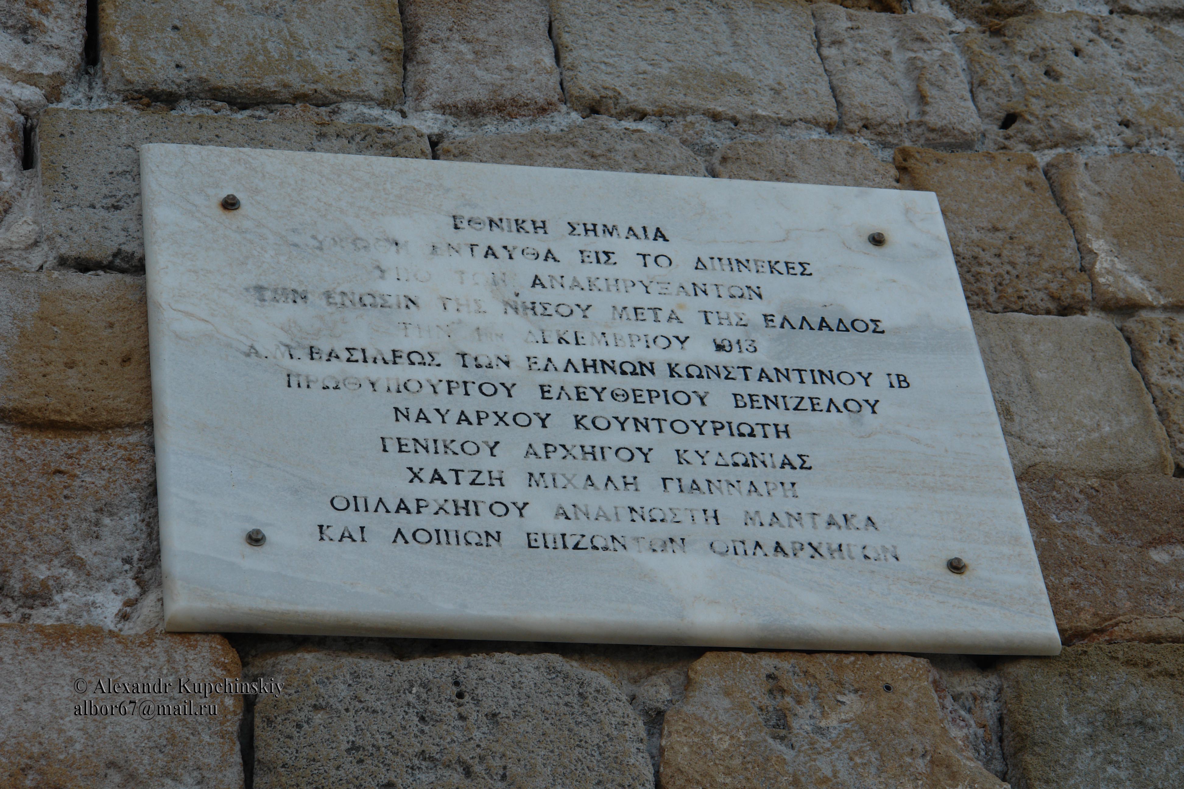 Φρούριο του Φιρκά