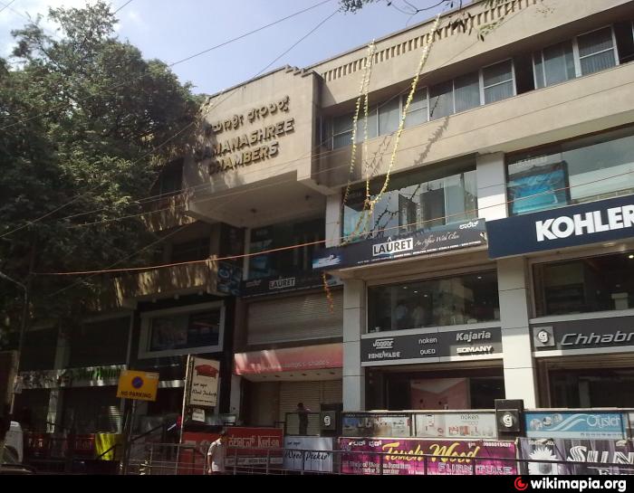 Ramanashri Chambers - Bengaluru