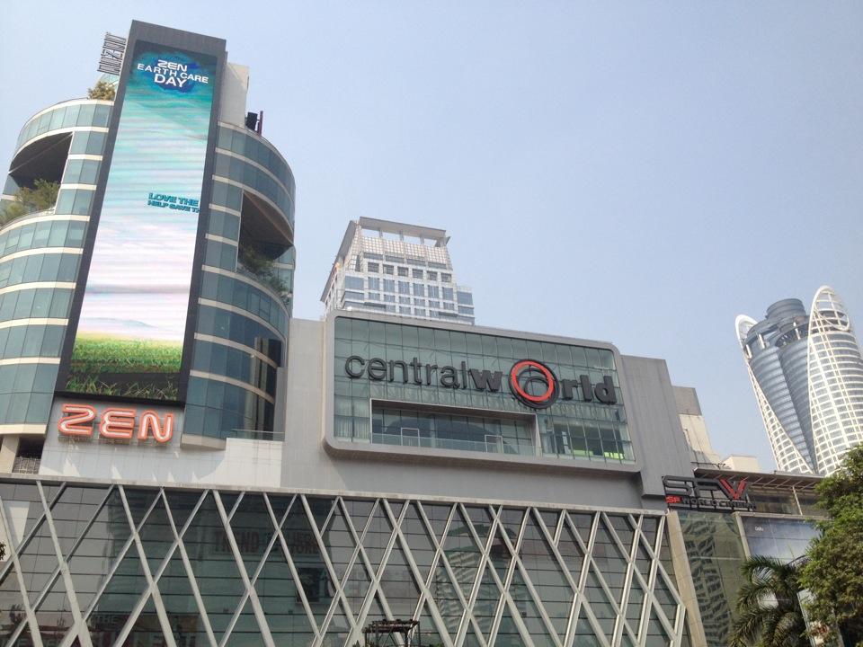 Central World Plaza