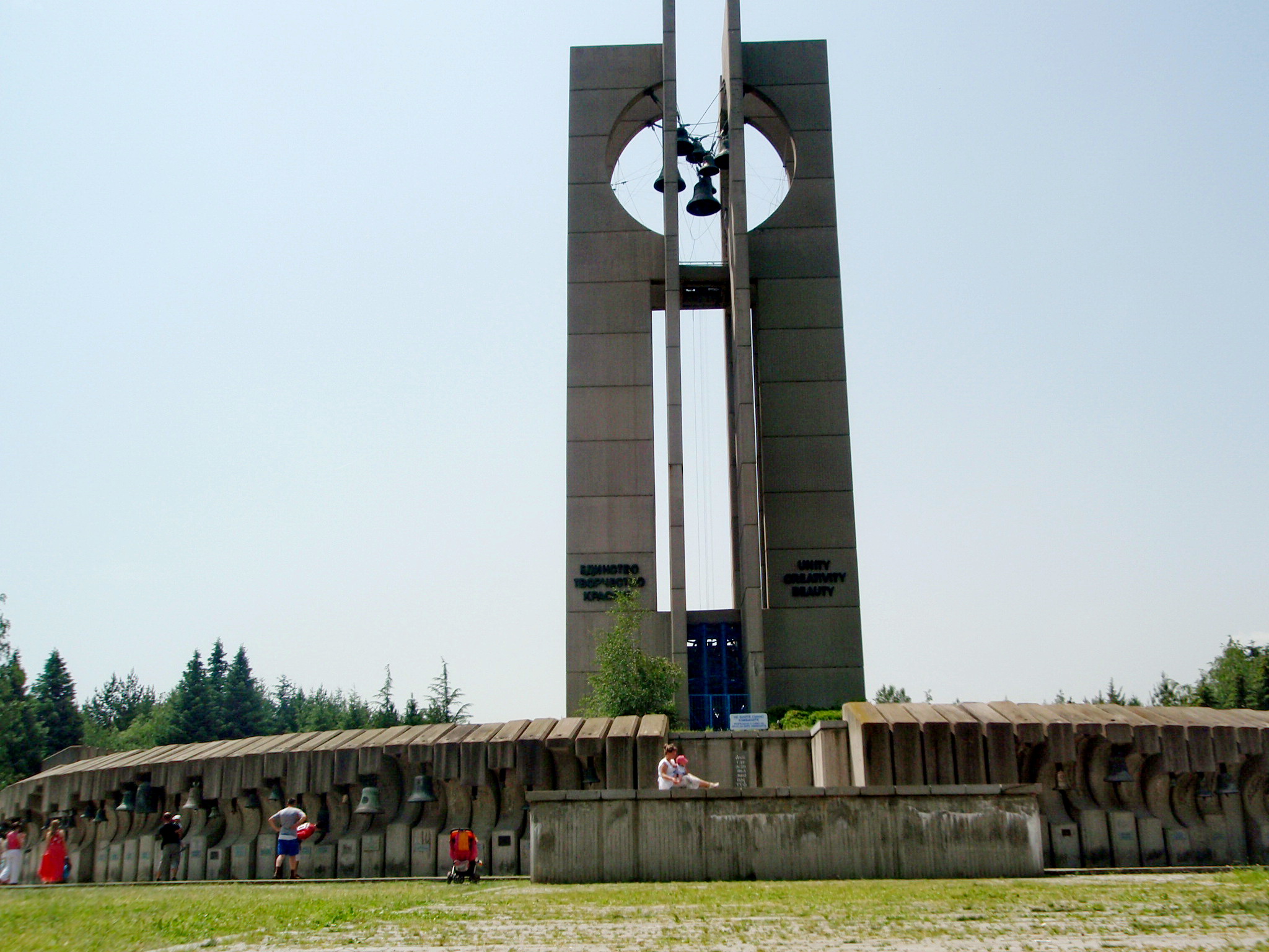 Monument Kambanite - Sofia