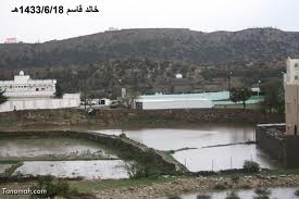 Al Qadhal Village